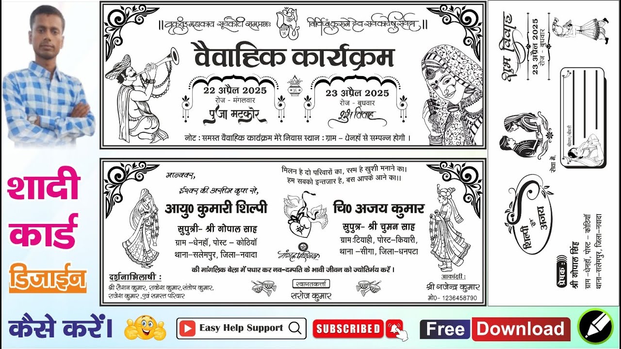 Shadi Card Design in Coreldraw | Wedding Card Matter Design in ...