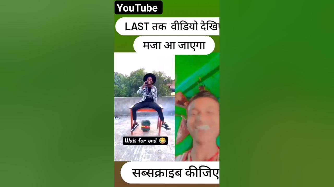 Last Tak Video Dikhaiye youtubeshorts viralshort Video YouTube last-tak-video-dikhaiye-youtubeshorts-viralshort-video-youtube