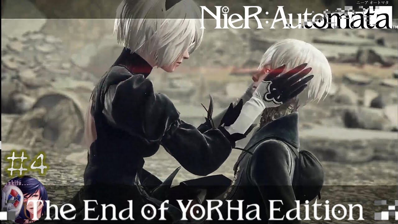 NieR:Automata:Switch版実況#4 The End of YoRHa Edition【ニーアオートマタ】 - YouTube