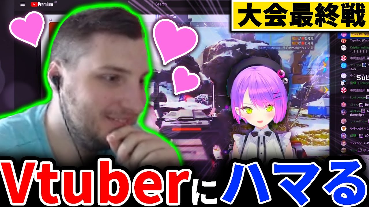 Vtuber大会最終戦、自分の推しを全力で応援するrpr！【Apex Legends】#apex #rpr #vtuber最協決定戦 - YouTube