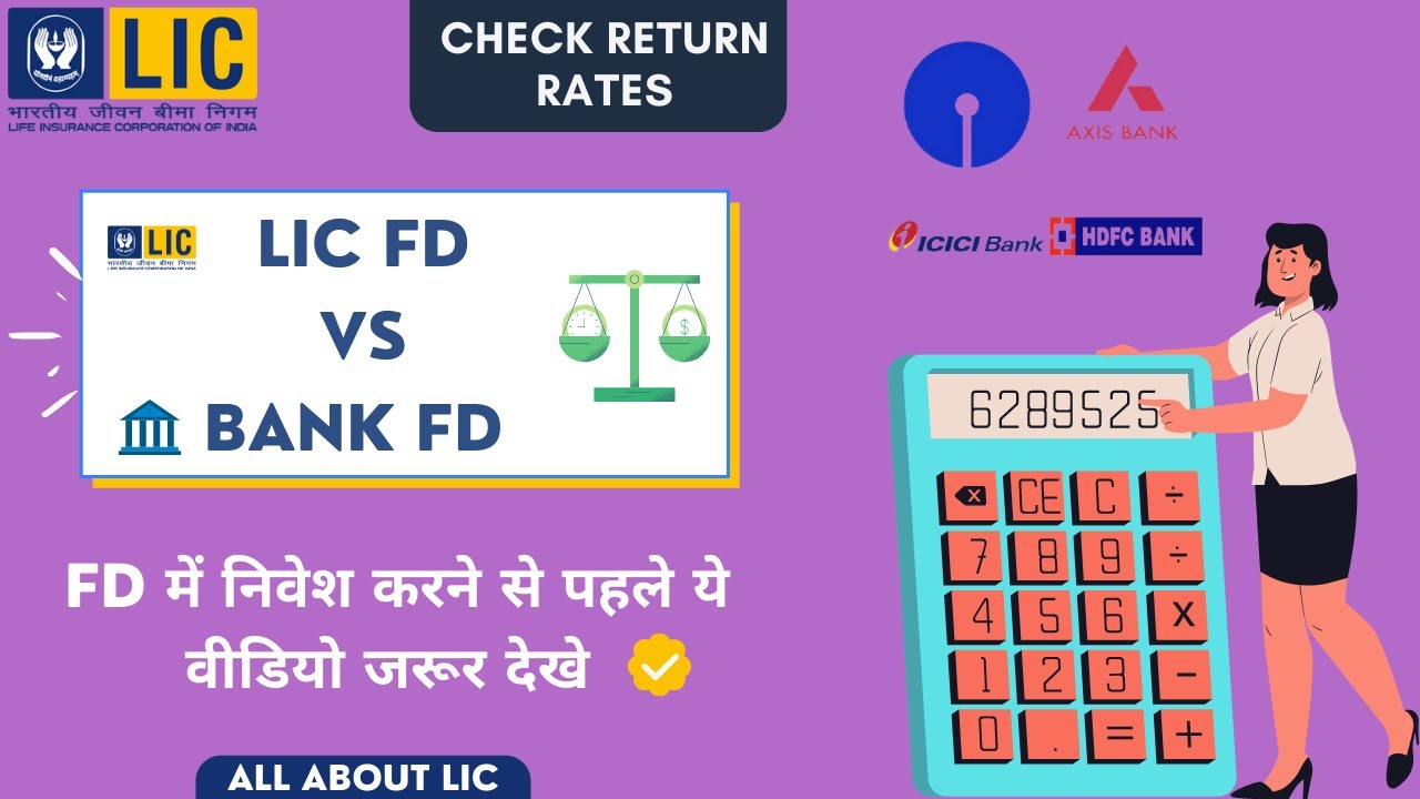 LIC FD vs BANK FD | Explained with Facts & Return Rates | Must Watch if ...