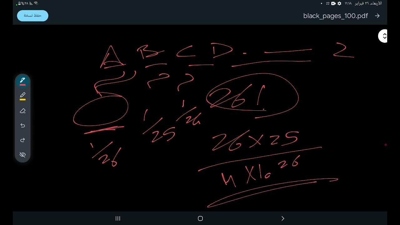 Computer Security Lec 2 - YouTube