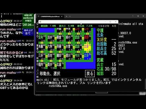 歴史SLGを作りたい！
