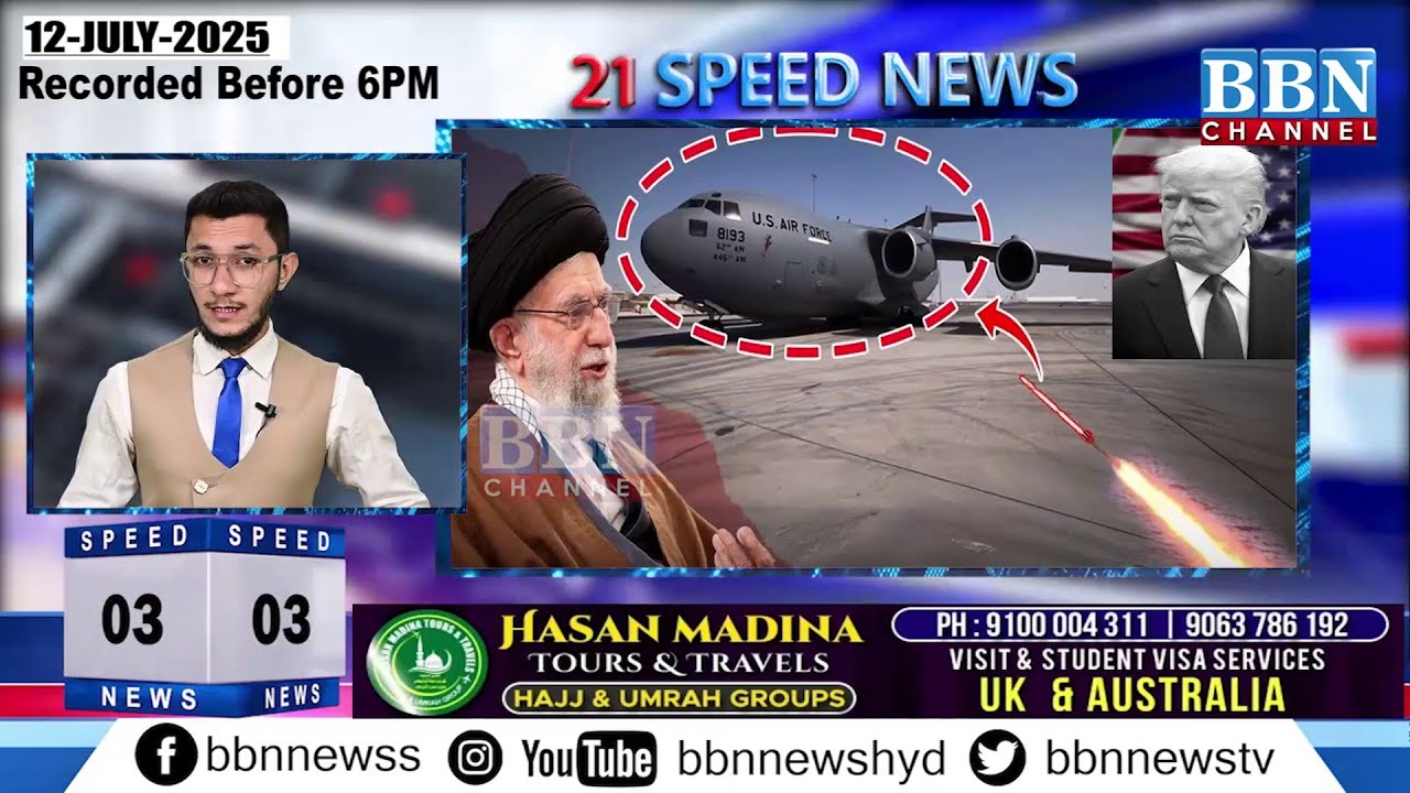 BBN Speed News | 12th July 2025 | 25 Updates in 5 Minutes | BBN NEWS ...