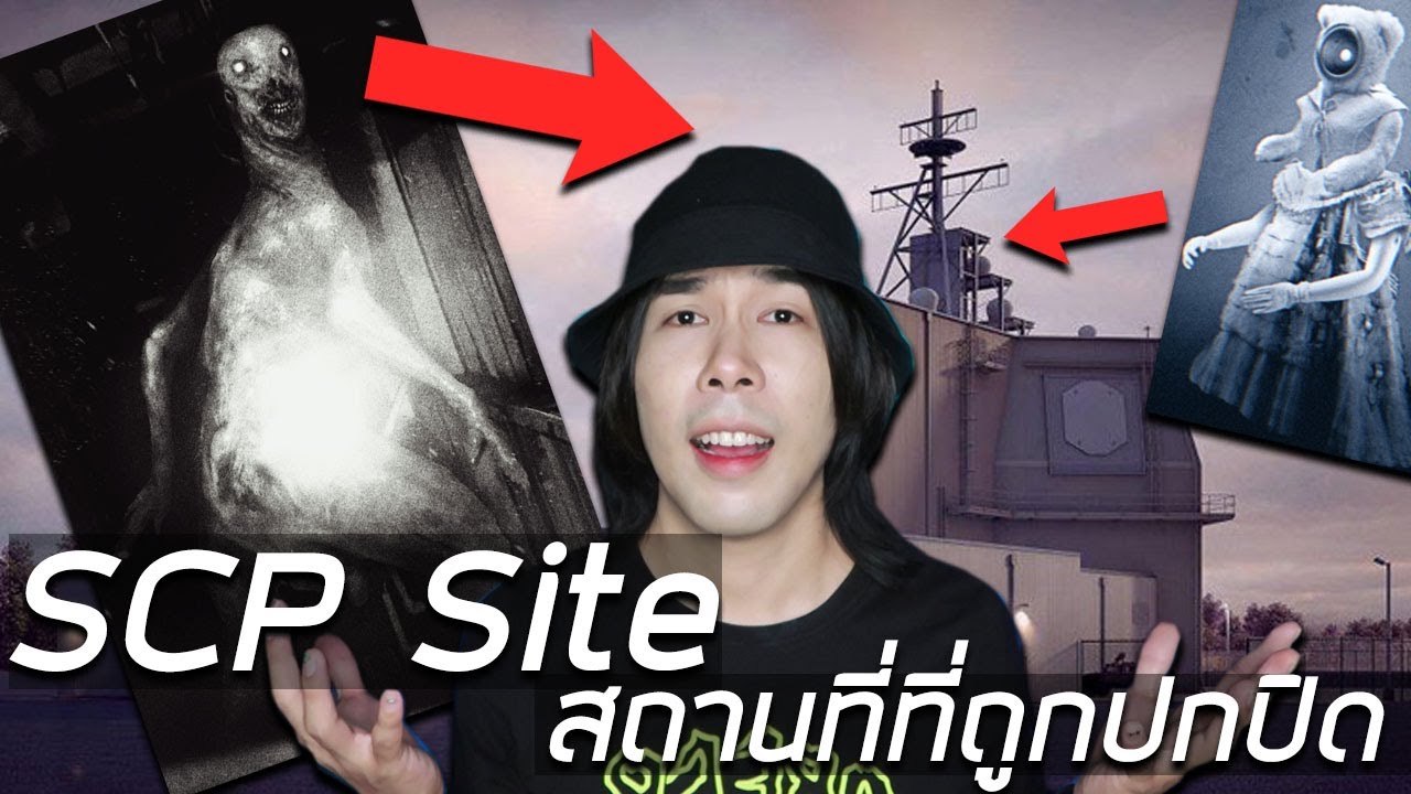 SCP Story - SCP Site สถานที่ที่ถูกปกปิด - YouTube