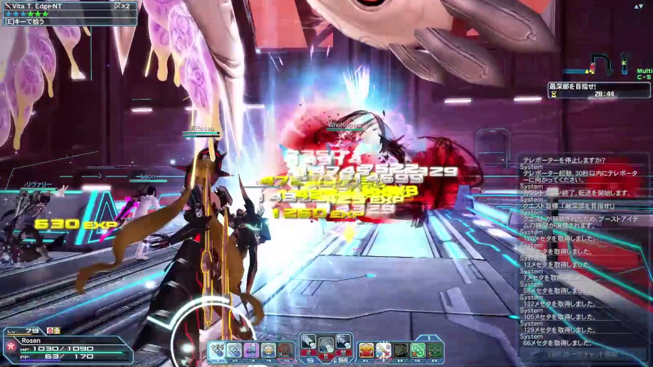 PSO2 - Launcher Overview - YouTube