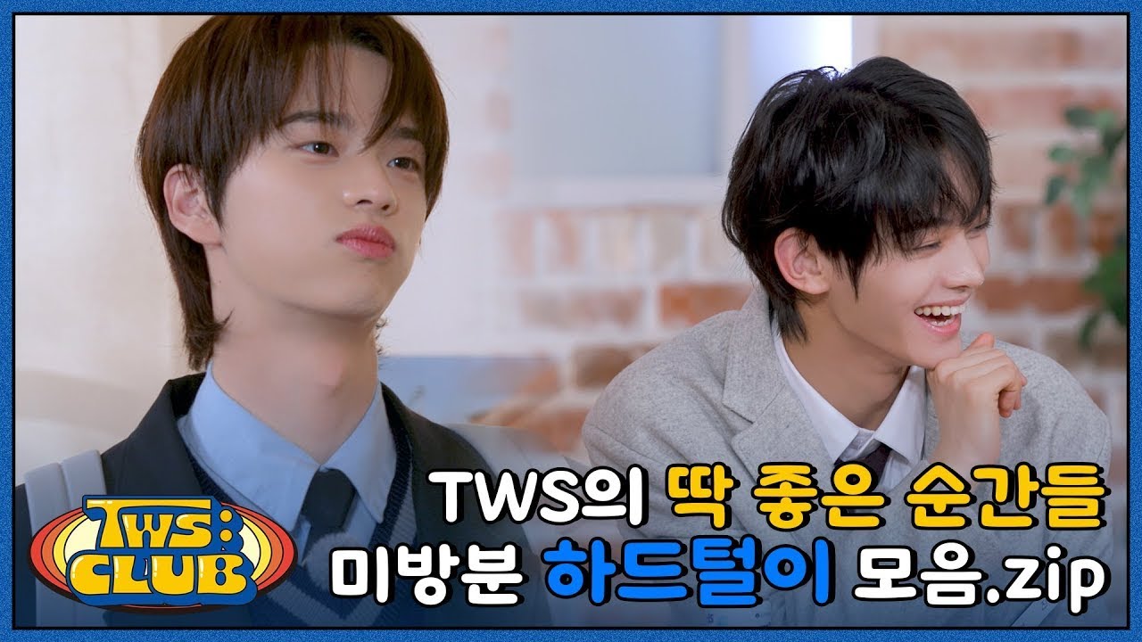 TWS 】 TWS:CLUB — Unreleased Clips (Legendado PT-BR) - YouTube