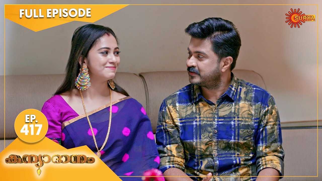 Kanyadanam - Ep 417 | 19 November 2022 | Surya TV Serial | Malayalam ...