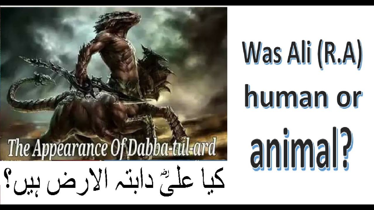 Is Ali (R.A) Dabbatul Ard? Kia Ali (R.A) Janwar (Beast of Earth) hain ...