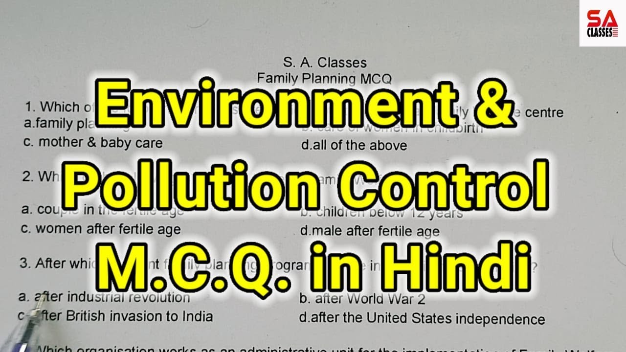 Environmental & Pollution Control MCQ in Hindi by CS Shalini Agarwal ...