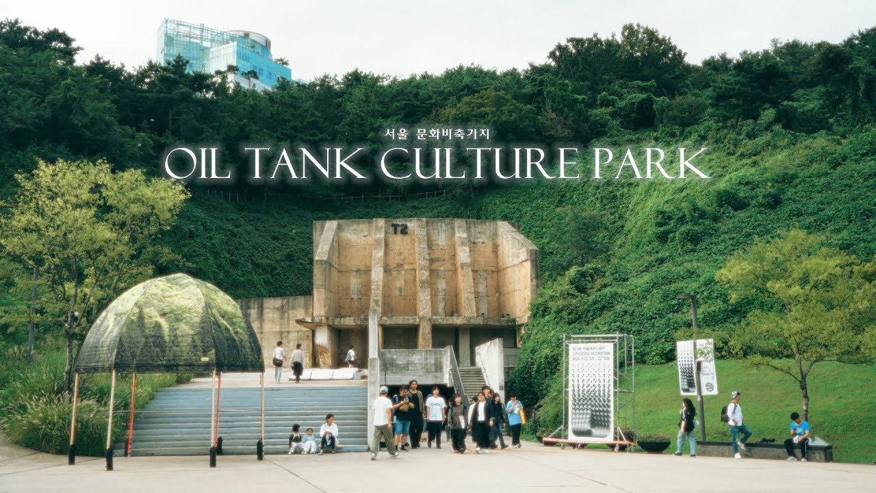 Hidden Historic Spot in Seoul | Cinematic 4K | Oil Tank Culture Park ...