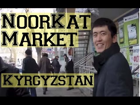 Рынок Ноокат (Nookat Market), Traveling in South Kyrgyzstan (Путешествия на юге Кыргызстана)