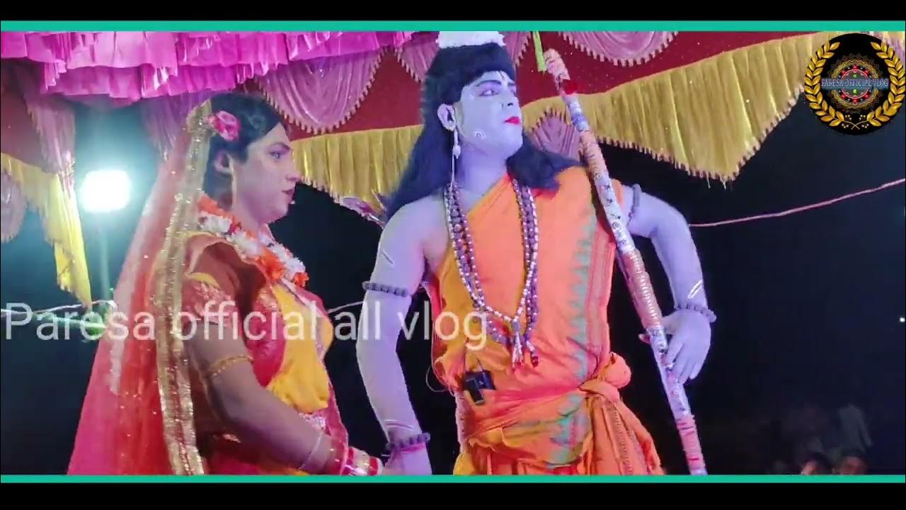 ବନବିହାର // ମିକ୍ସଚର ରାମଲୀଳା // Mixture Ramleela // Ram - Ansuman Thakur // sita - manas sahu ...