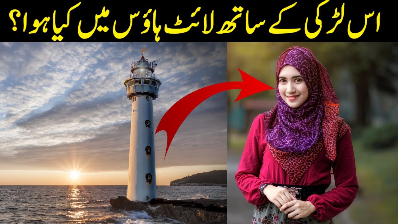 WORST Lighthouse Job in Iceland | Lighthouse Horror Story - YouTube
