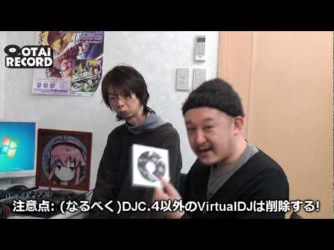 [1/7]驚きの高スペック!! PCDJコントローラー、Stanton「DJC.4」!　初期設定編