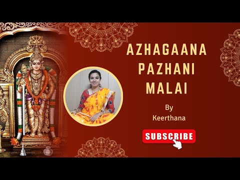 Azhagana Pazhani Malai || Brindavani || Eka Taalam - YouTube