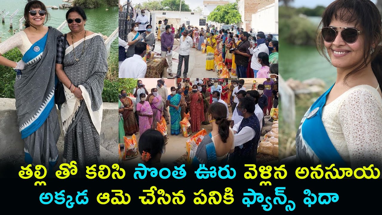 Anchor Anasuya and her mother visit her native place Pochampally ...