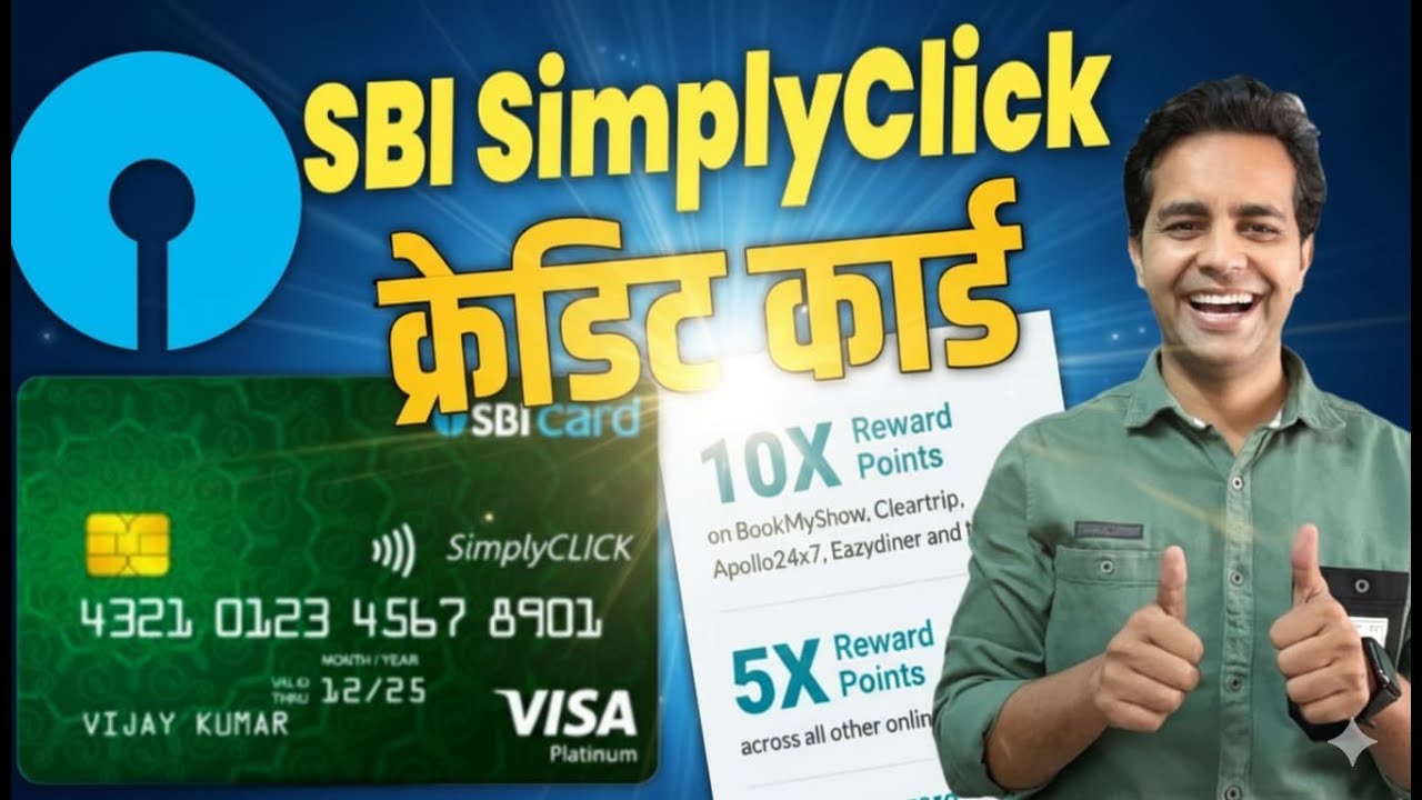 Apply SBI SimplyClick Credit Card | SBI Simply Click Credit card all ...