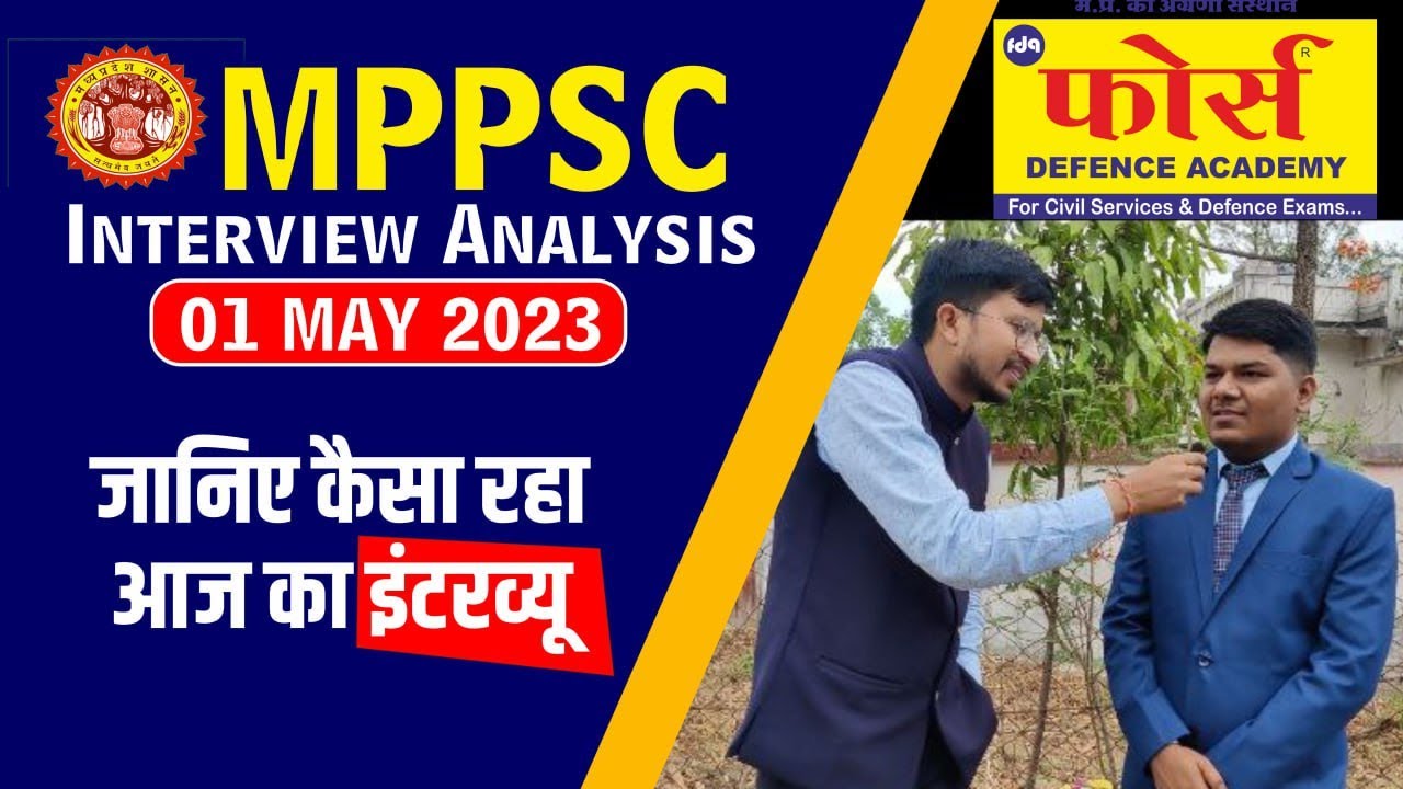 MPPSC Interview || MPPSC INTERVIEW ANALYSIS 1 MAY 2023 #mockinterview # ...