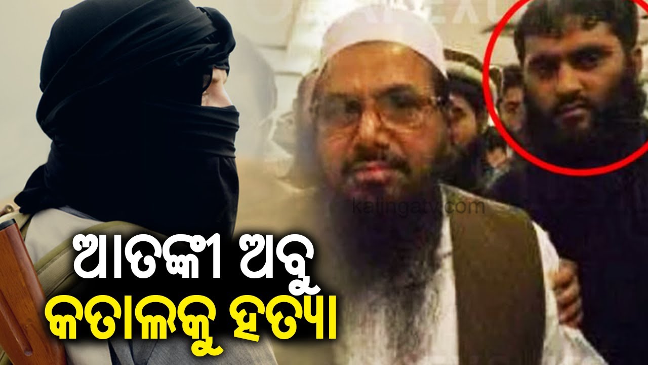 Lashkar-e-Taiba's most wanted terrorist Abu Qatal killed in Pakistan ...