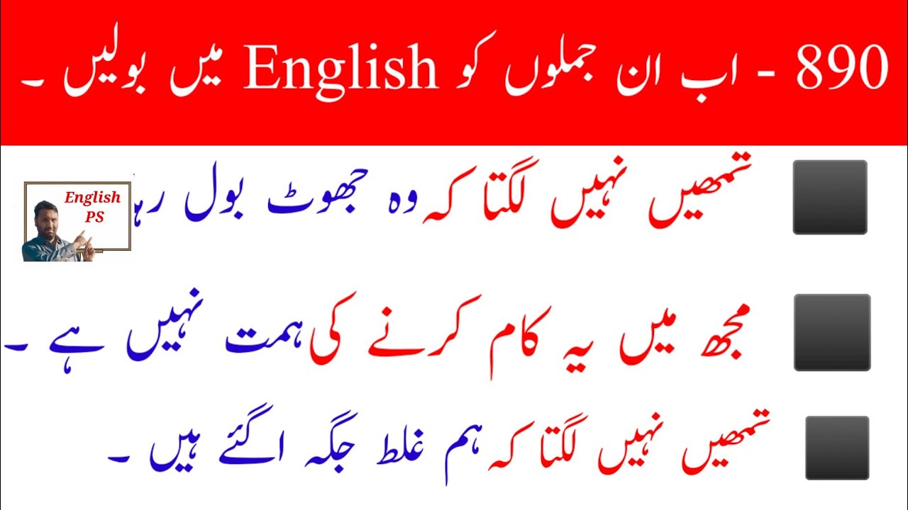 Advance speaking structures || 890 || important english structure ...