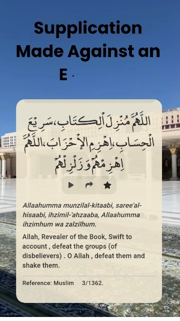 Supplication to def£at your en£mies. #supplications # ...
