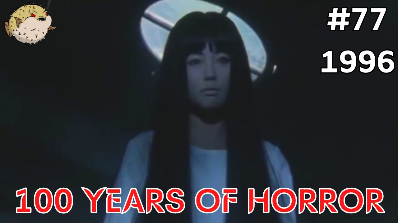 100 YEARS OF HORROR #77: Don't Look Up (1996) - YouTube