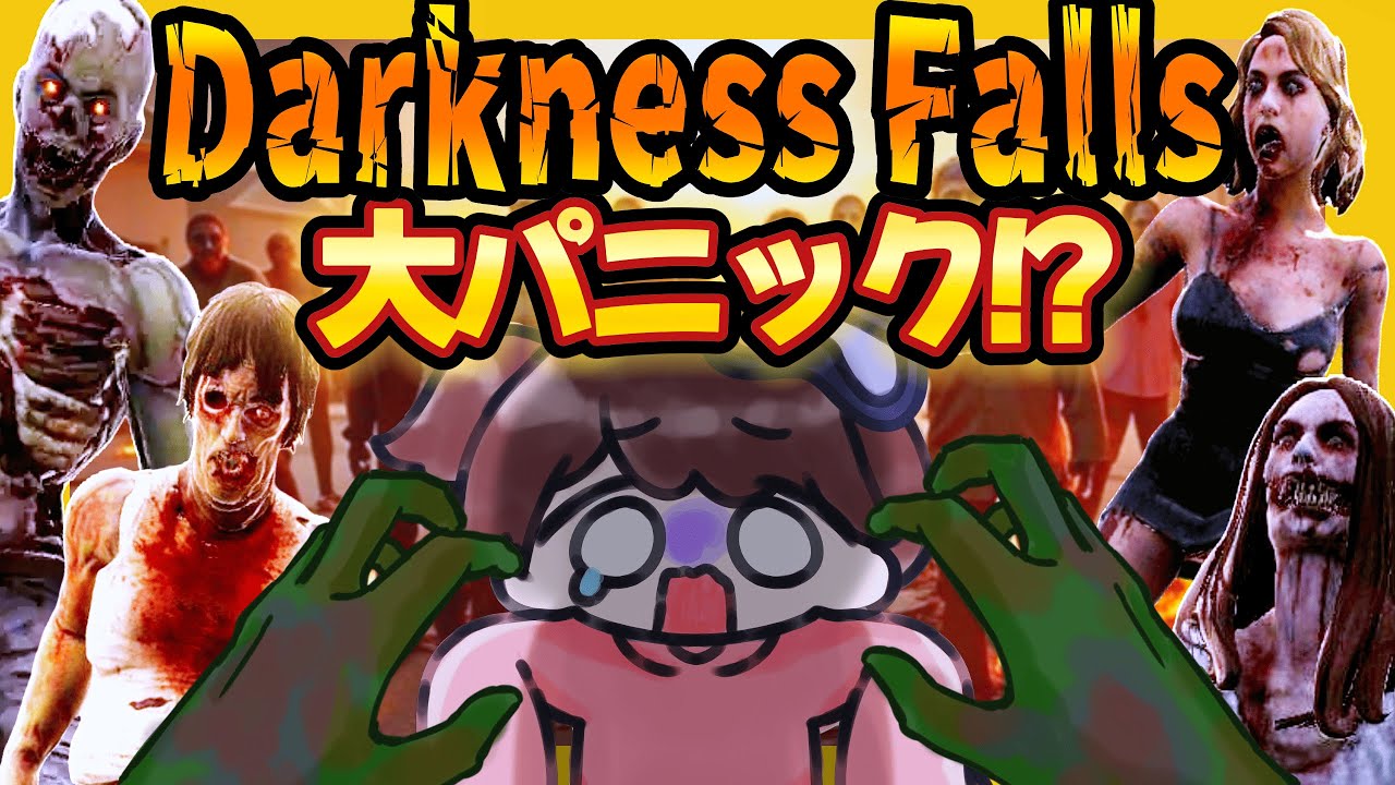#1 【7DTD】初心者が鬼畜MODに挑戦した結果www【Darkness Falls】 - YouTube