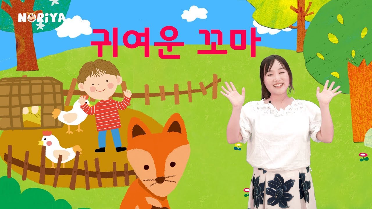 귀여운 꼬마 👦🏻 The Cute Little Fellow - Dance [ UHD ] - YouTube