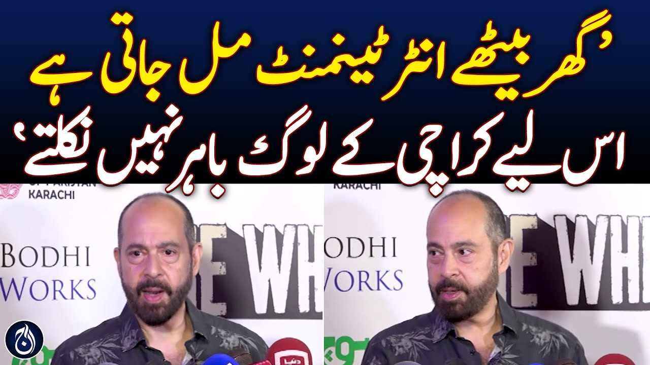 People of Karachi don’t go out because they get entertainment sitting at home: Saqib Malik- Aaj ...