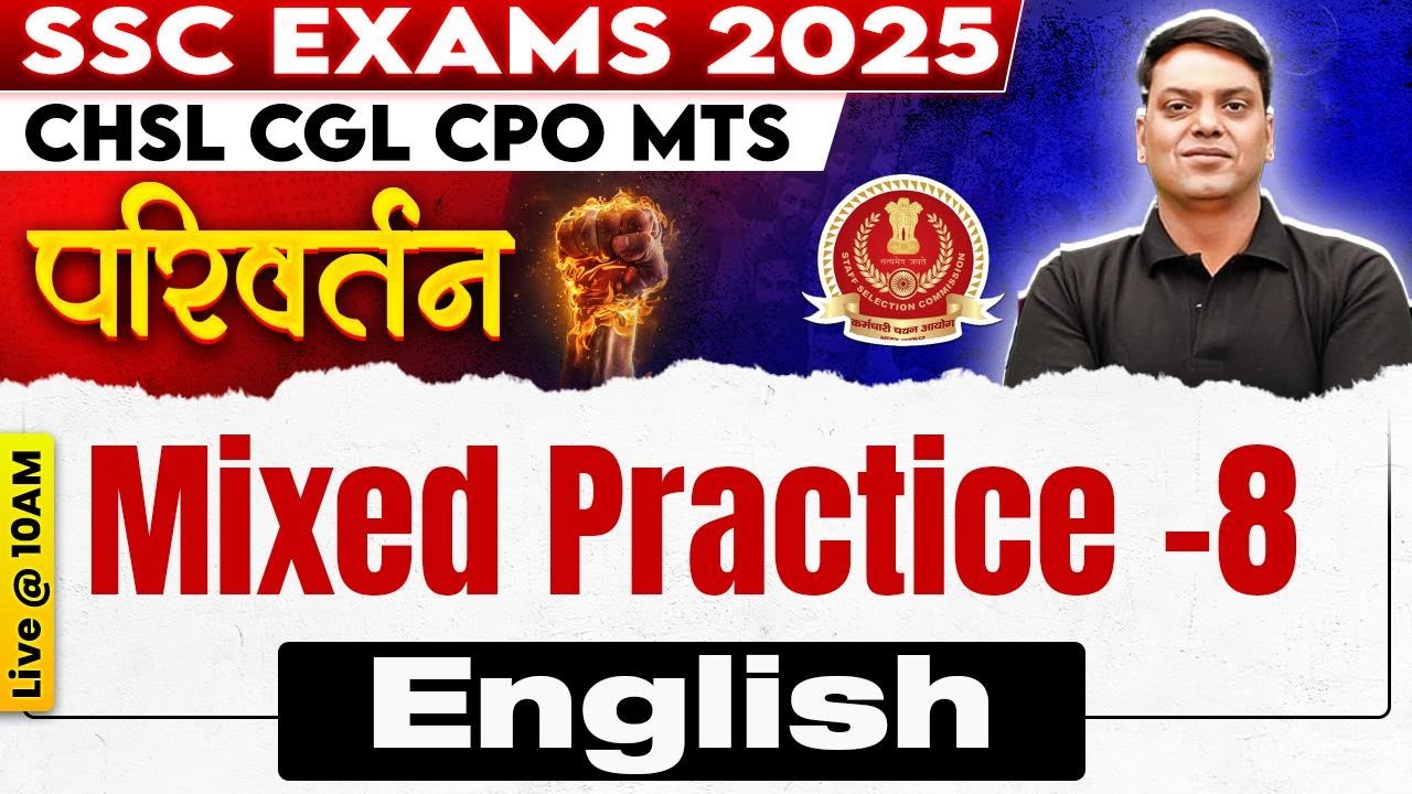 SSC ENGLISH CLASS 2025 | MIXED PRACTICE IN ENGLISH GRAMMAR | SSC CGL ...