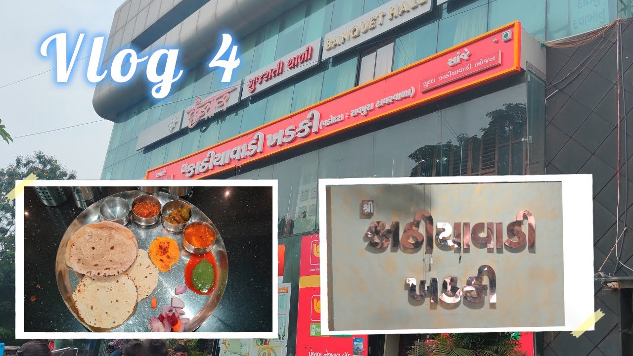 Lanch At Kathiyawadi Restaurant 😍| L.P. Savani Road, Madhuvan Circle ...