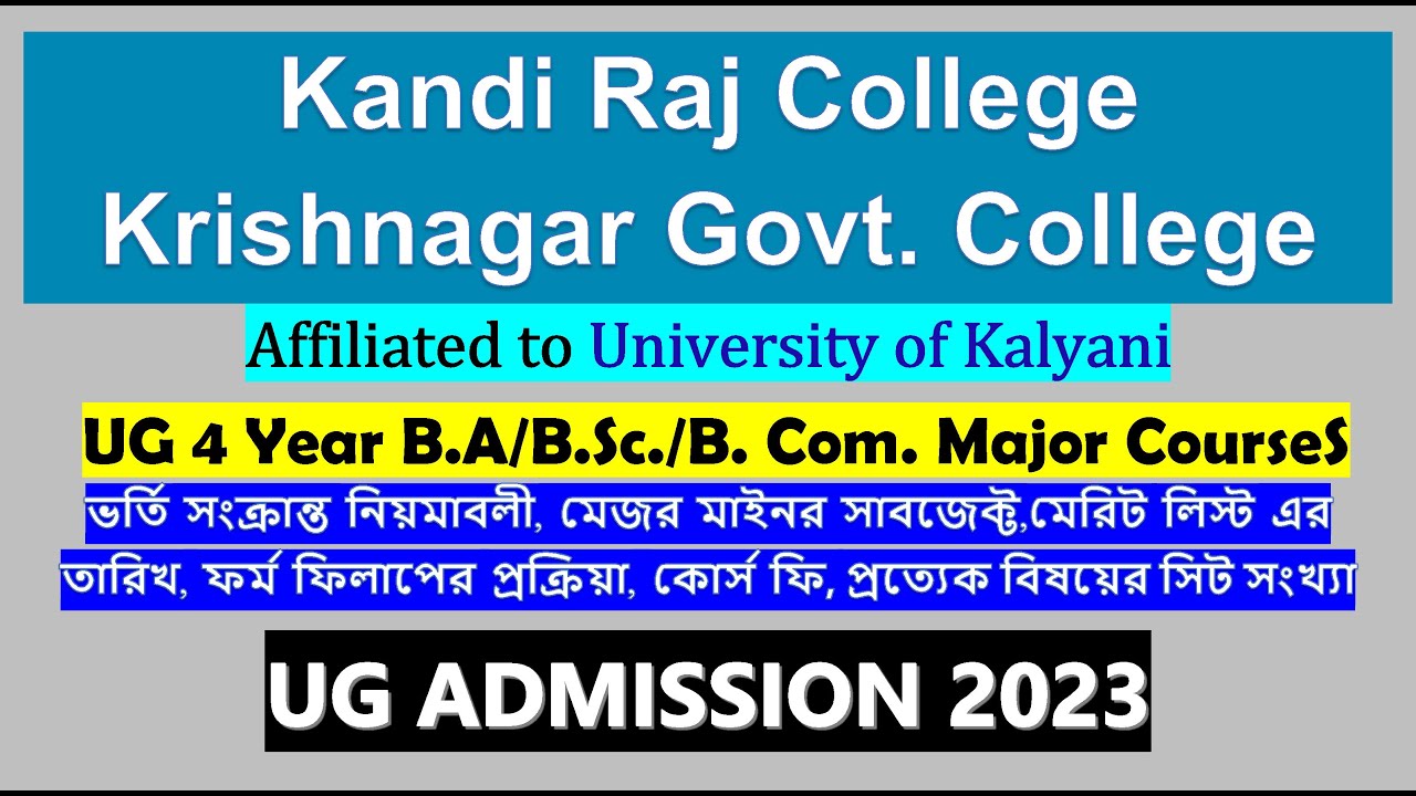 Krishnagar Govt. College /Kandi Raj College/COLLEGE ADMISSION 2023/UG ...
