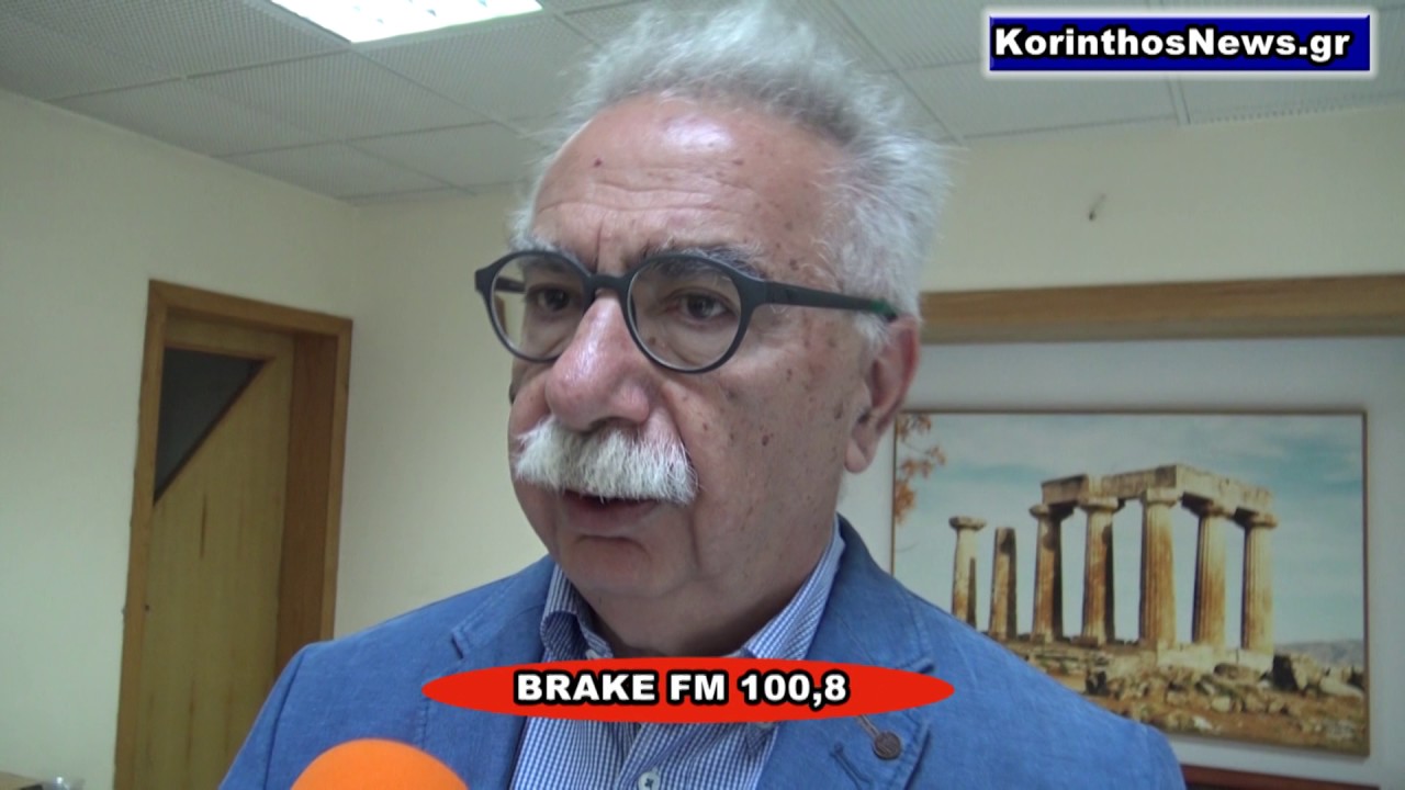 Ο ΥΠΟΥΡΓΟΣ ΠΑΙΔΕΙΑΣ ΣΤΗΝ ΚΟΡΙΝΘΟ - YouTube