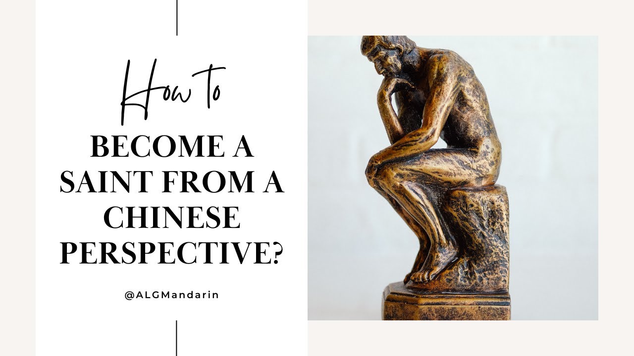How to become a saint from a Chinese perspective? - YouTube