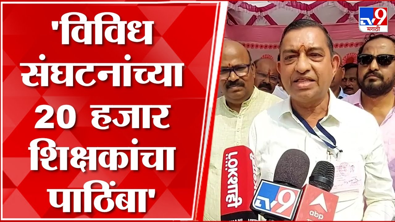 Balaram Patil On Election : पदवीधर निवडणूकीबाबत मविआ उमेदवार बाळाराम ...