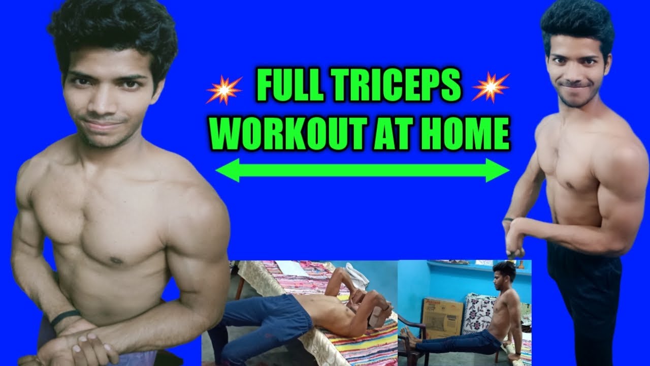 Full triceps workout at home/gym workout at home/gym work - YouTube
