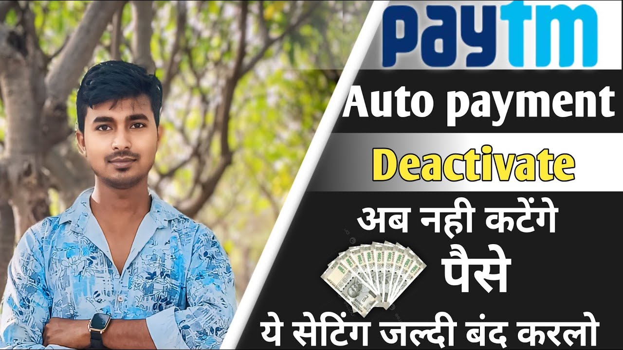 paytm auto payment kaise band kare. paytm automatic payment stop. - YouTube