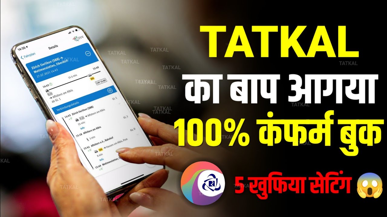 Tatkal Ticket Booking Live 🛑 || How to Book Tatkal Ticket in IRCTC ...