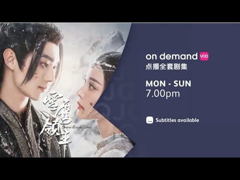 [Promo] Astro QJ | Snow Eagle Lord - YouTube