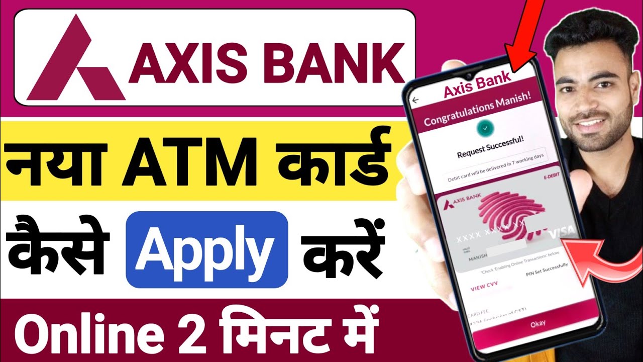 Axis Bank ATM Card Kaise Apply Kare Online | Axis Bank New Debit Card ...