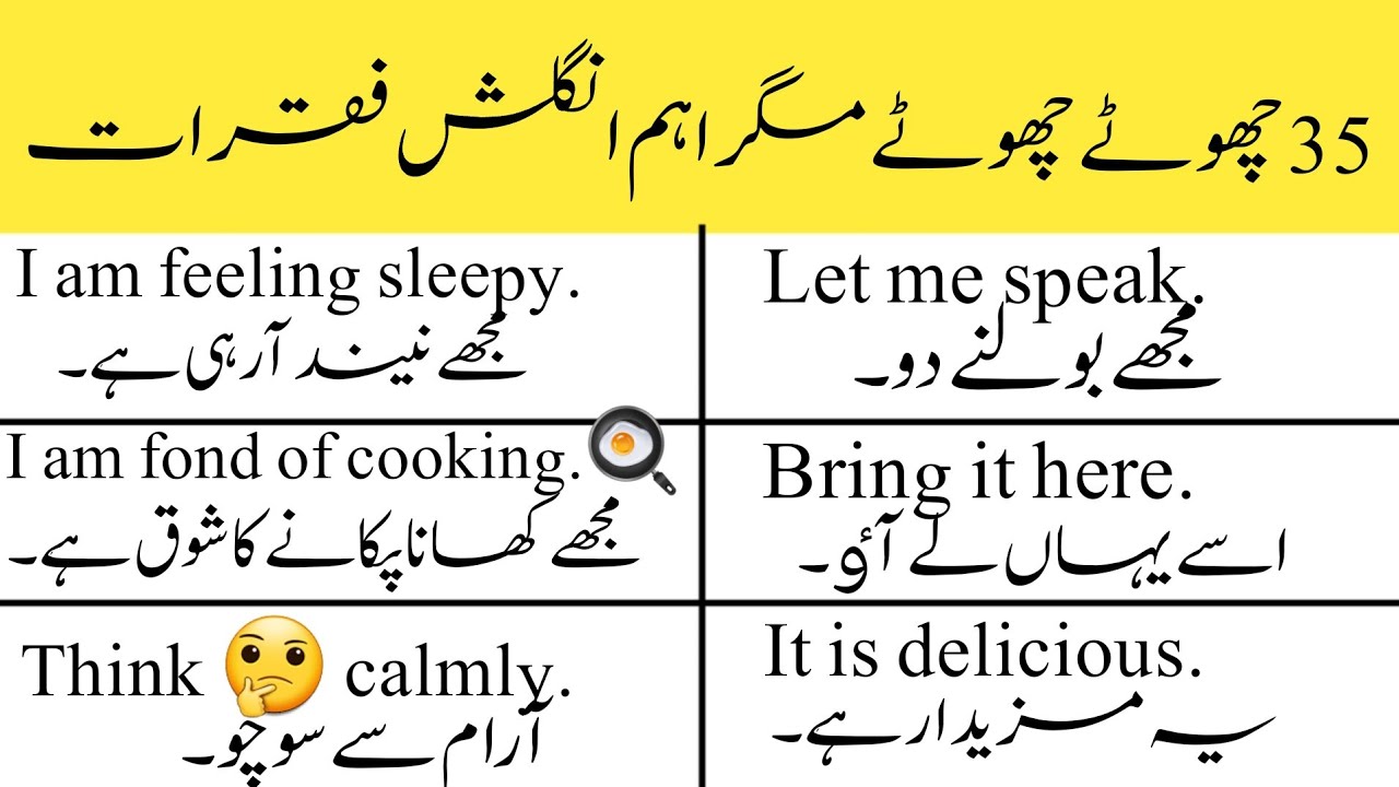 35 short english sentences with urdu translation # ...