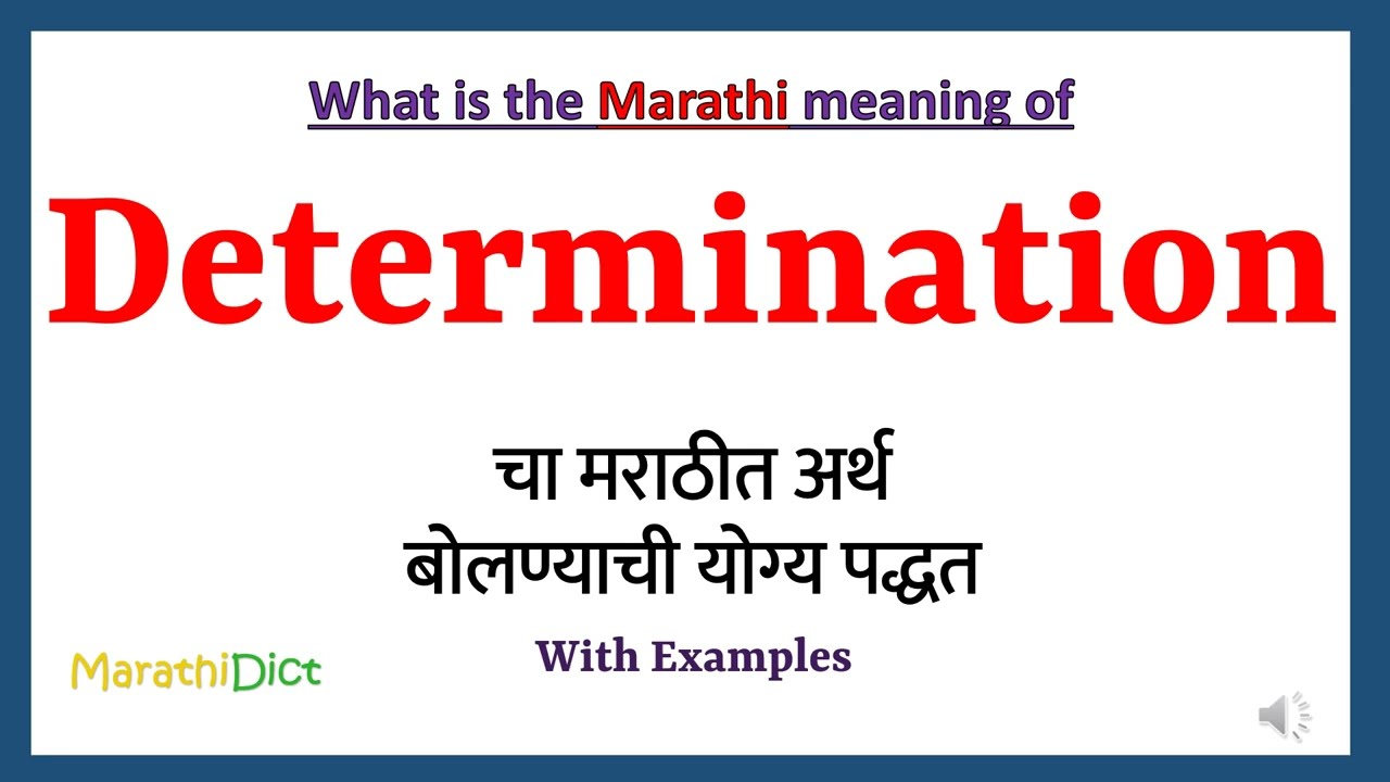 Determination Meaning In Marathi Determination 