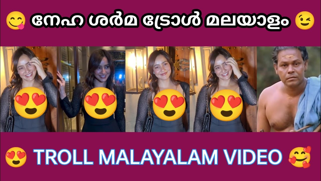 ചേച്ചിക്ക് ഭയങ്കര നാണം ആണ് 🥰🤭 | Neha sharma | Troll malayalam sp troll - YouTube