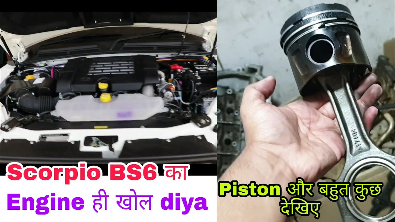 Mahindra Scorpio Mhawk Engine Piston | Mahindra Scorpio S11 BS6 Engine ...