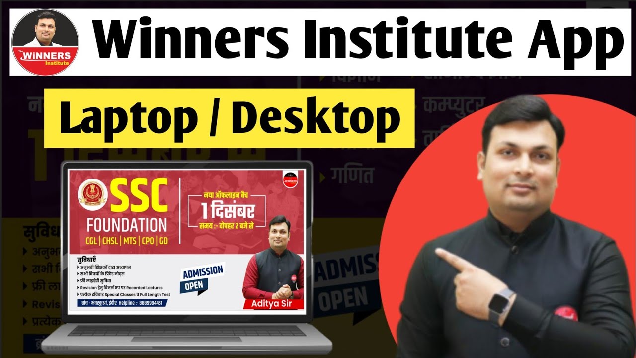 Winners Institute app ko laptop me kaise chalaye | How to download ...