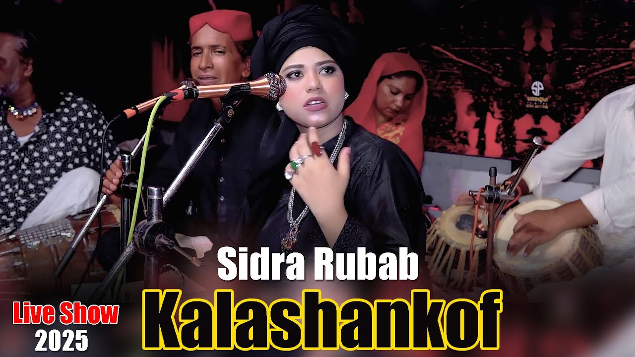 Kalashankof | Sidra Rubab | Cover Song | Live Show 2025 | New Punjabi ...