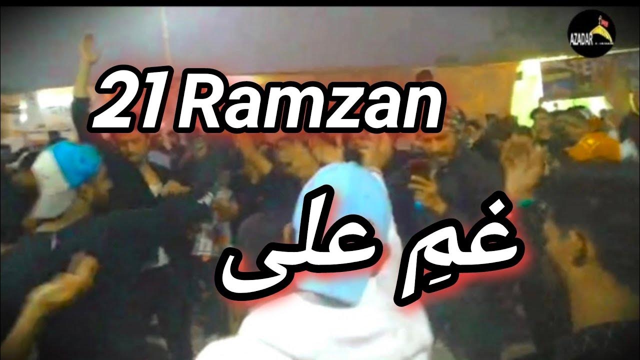 21 Ramzan gham-e-Ali Hussain Tikri || 21 Ramzan 1445/2024 || Gujarat - YouTube