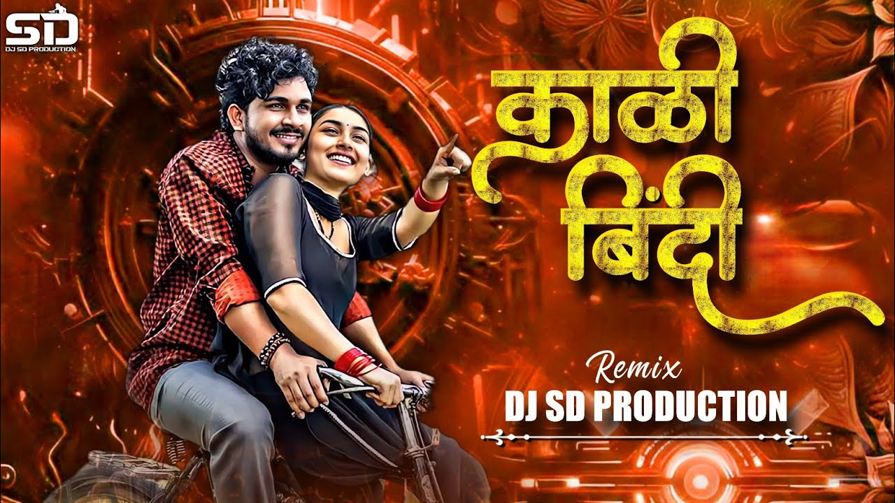 Kali Bindi Song Sanju Rathod | काळी बिंदी | Kali Bindi Dj Song ...