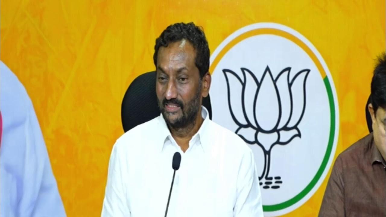 Live : MP Shri M Raghunandan Rao Press Meet || BJP Telangana - YouTube